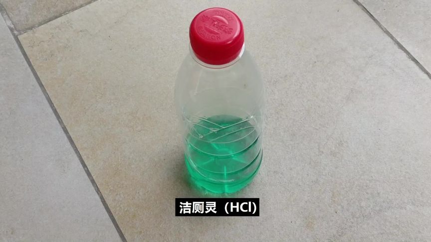 别作!84消毒液与洁厕灵不能混合