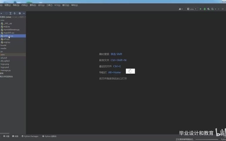 a1-python考试系统毕业设计-系统发布