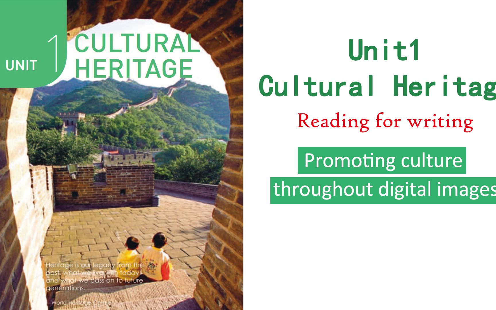 ...英语必修二Unit1 Promoting culture through digital images课文逐句讲解