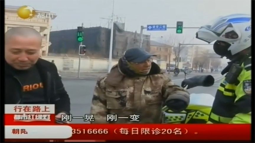 信号变换想抢行,两车相撞电动车全责