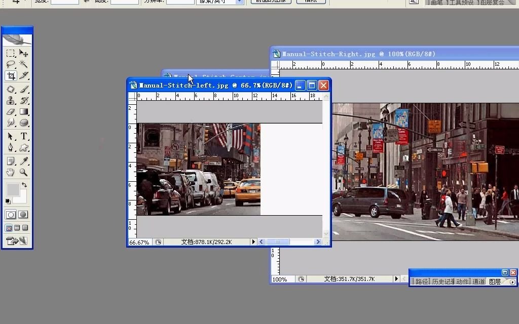 Photoshop照片处理专业技法:手工拼接全景图