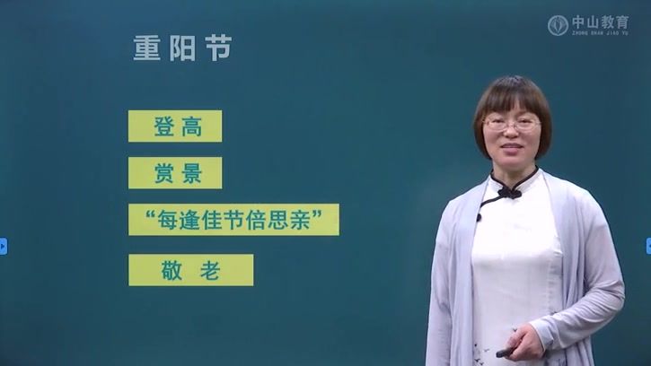 4月9日 三年级语文 习作三:中华传统节日