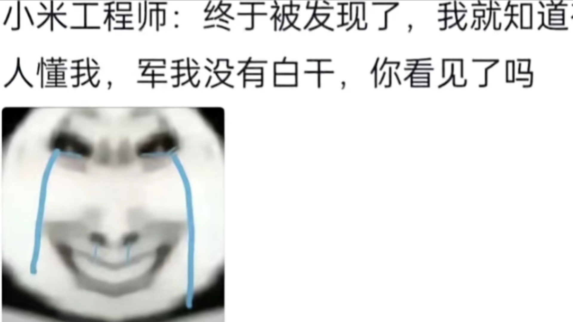 小米设计师最硬气的一集ߘ