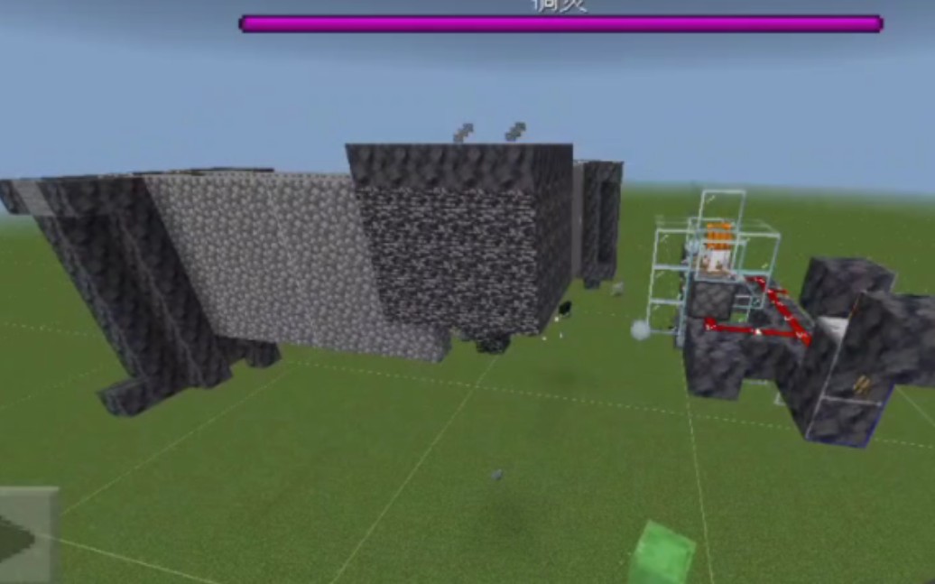 我的世界 简易高效凋零笼子刷石机