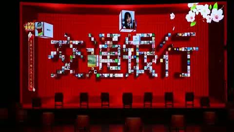 裸眼签到大屏 裸眼3D微信年会签到执行