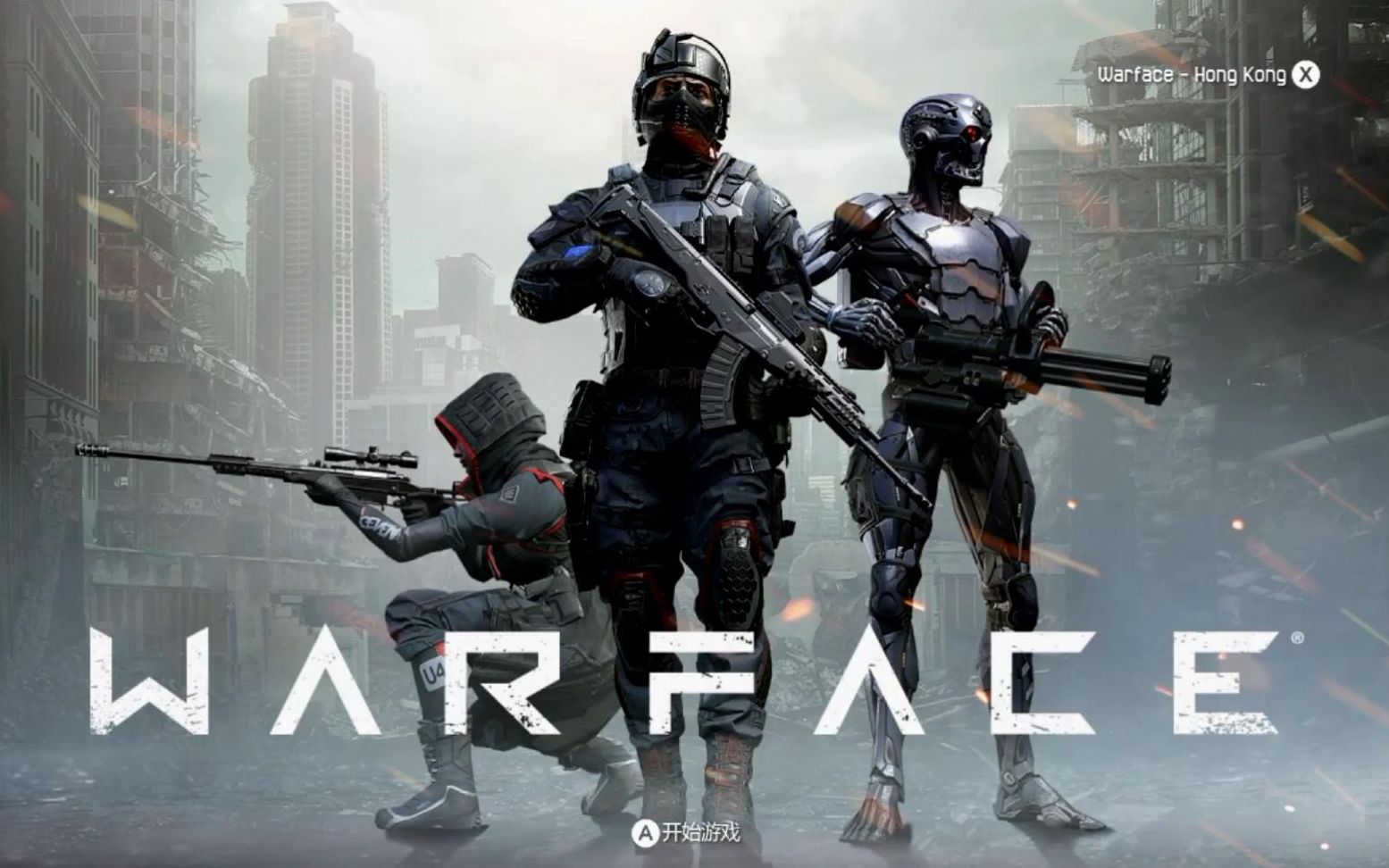 战争前线丨switch最棒的第一人称射击类免费游戏,warface初体验及...