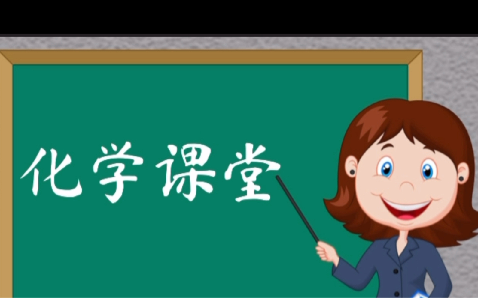 原子结构发展史