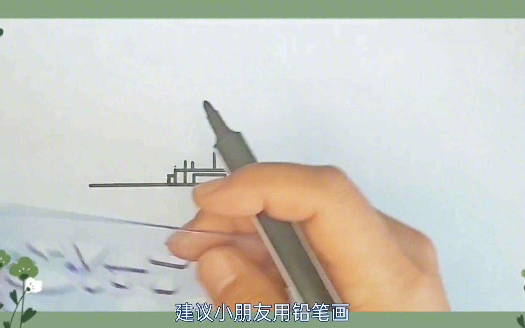 以可爱为枪,狙击你的心,炫酷狙击枪简笔画教程,爱你哦