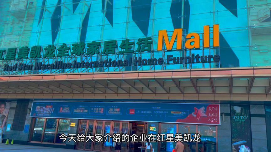 达才网小葵带你走进TATA木门