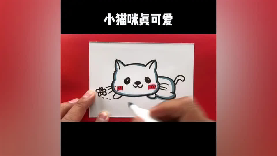 可爱卡通小动物简笔画跟着学画画小猫咪简笔画