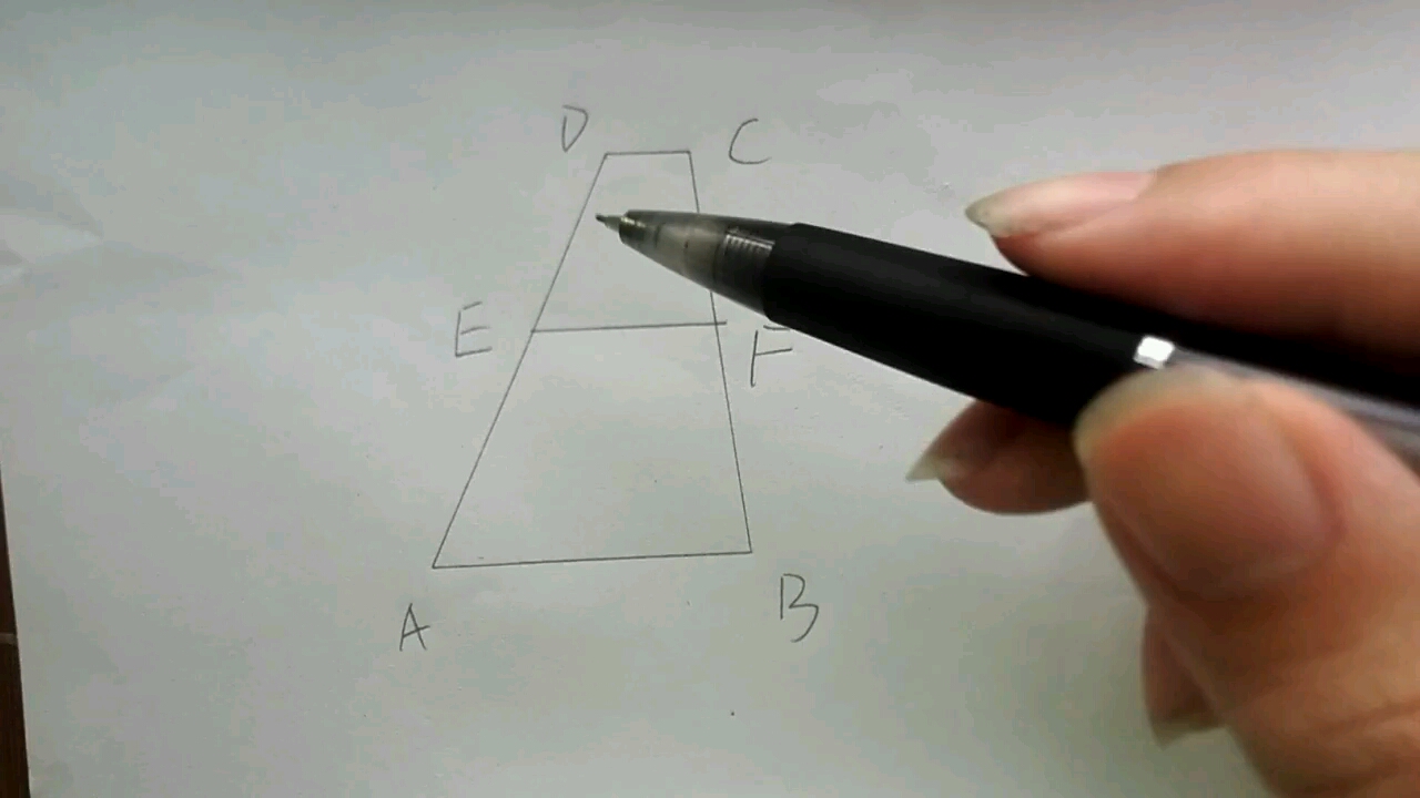 梯形中位线如何证明?