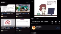 [VMware] 优酷HD_【学上网小课堂】怎样下载网页文字
