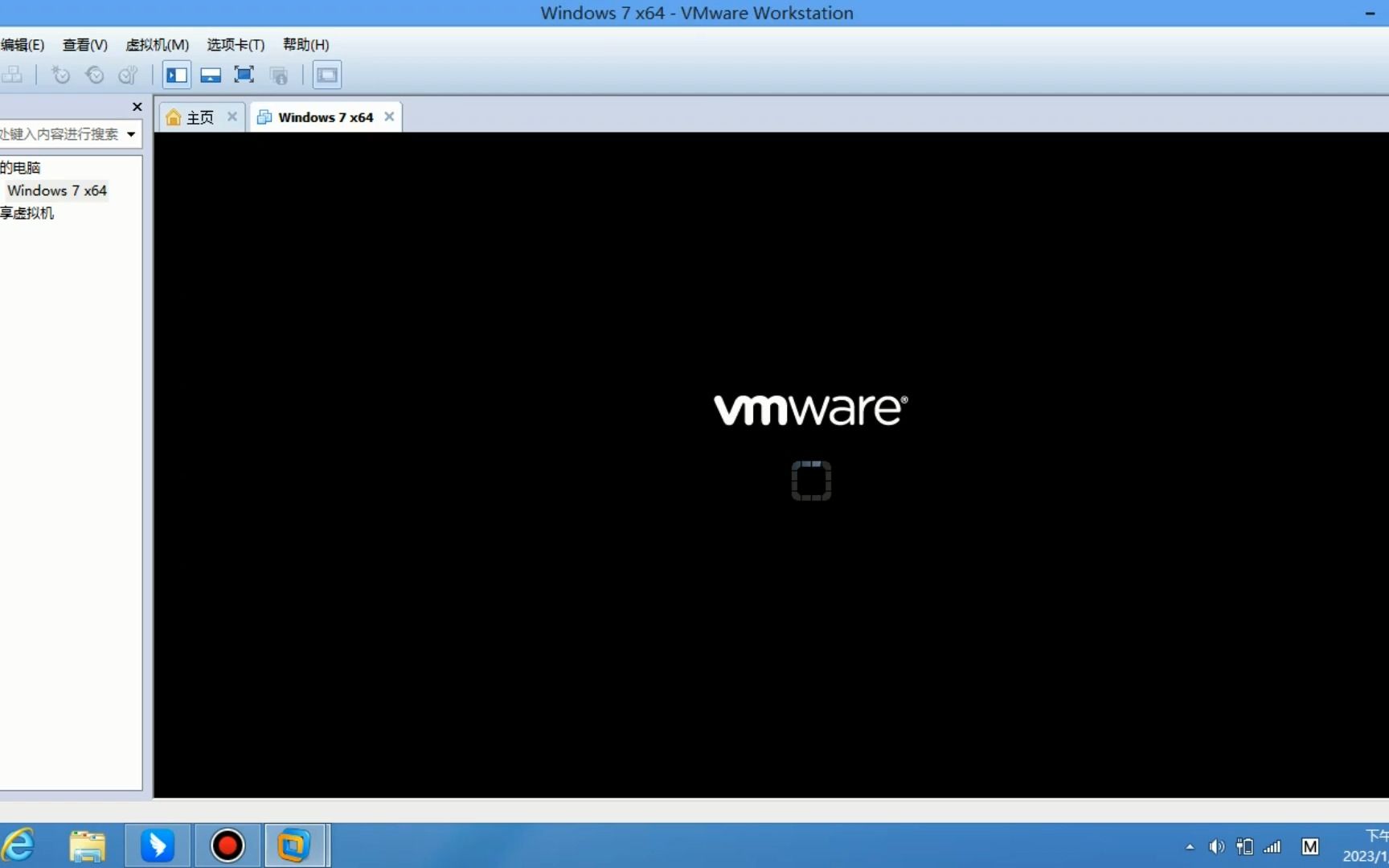 十分简单的vmware使用教程(系统和vmware下载链接在简介)