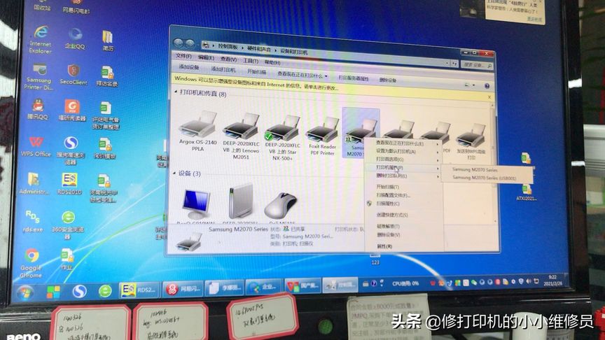办公室打印机多台电脑共享设置方法!多台电脑共享一台打印机设置