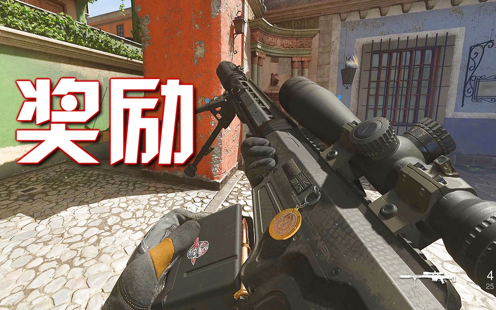 【COD19】掉宝奖励蓝图枪声换弹实战演示