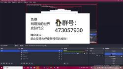 免费网易我的世界皮肤代投