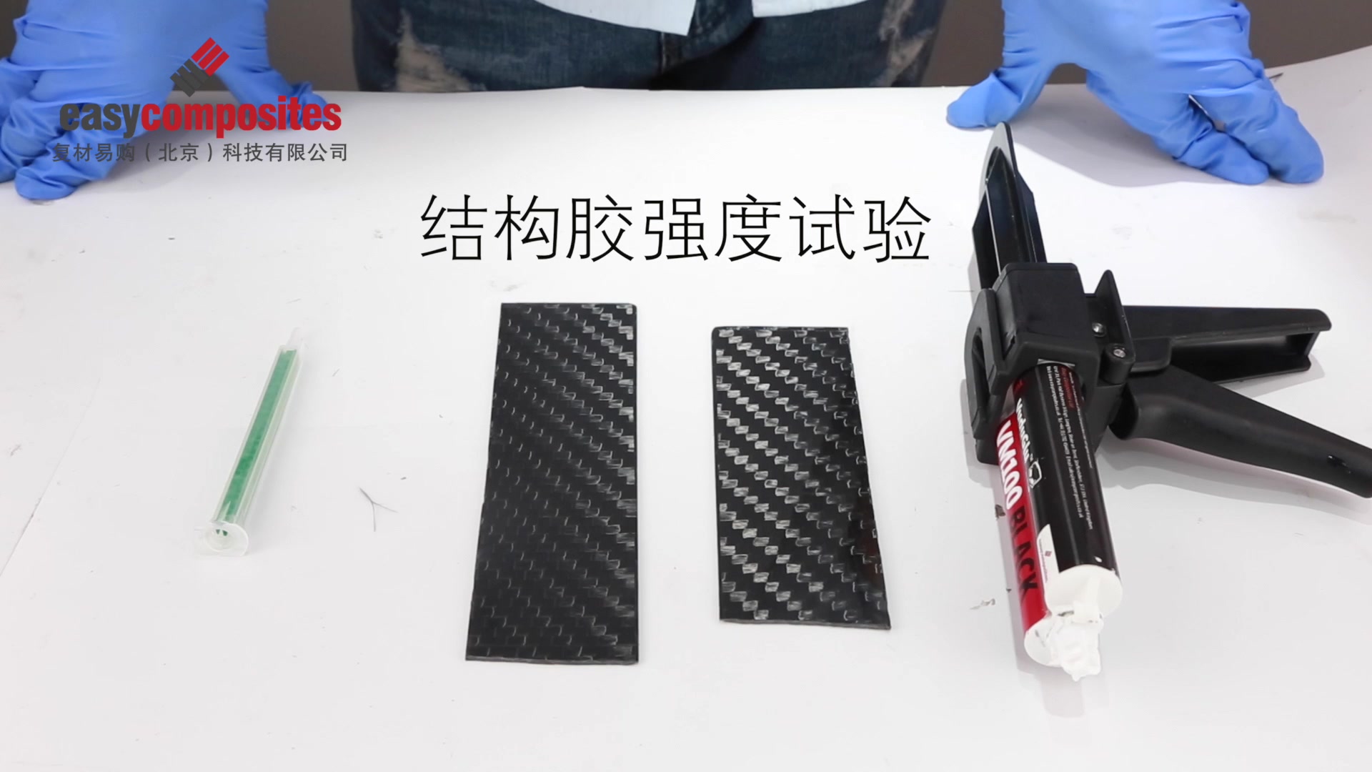如何正确的使用结构胶