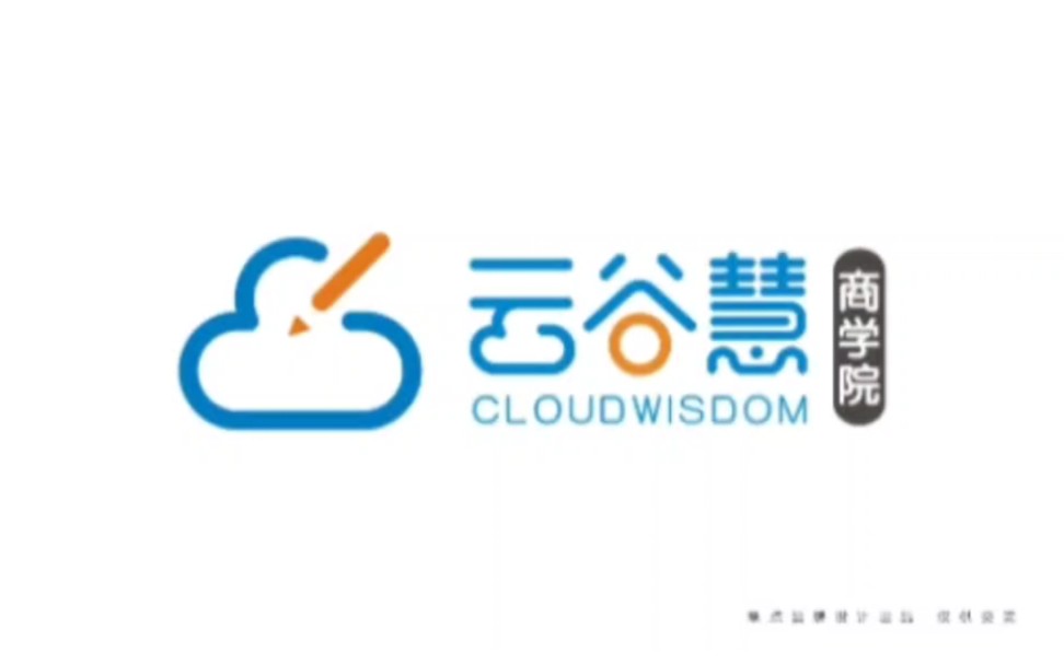 第82集|商学院logo该如何设计#商学院logo设计#云logo设计#教育品牌...