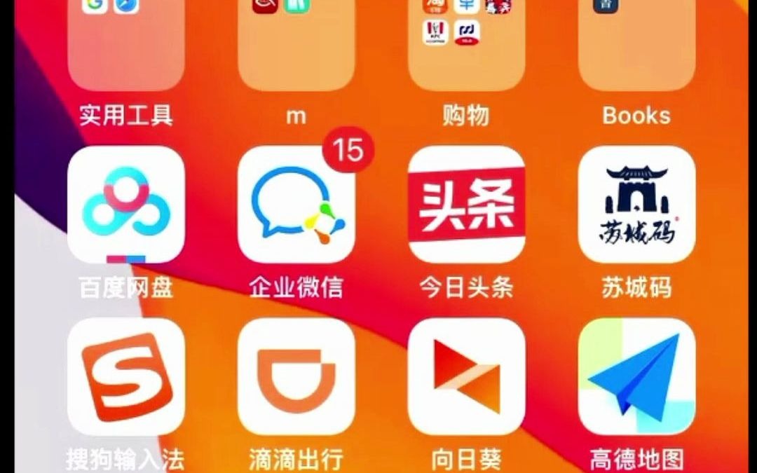 如何快速去除纸质试卷答案,生成一份新的试卷?