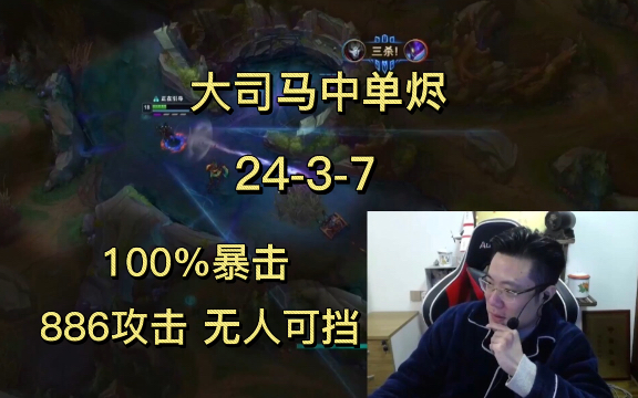 大司马:通过鼠标剧烈的抖动,让子弹产生缓速效果,实现精准狙杀。