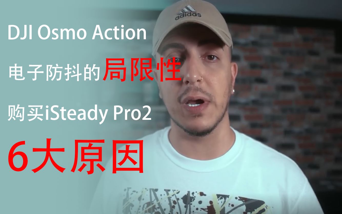 6个原因你需要购买运动相机稳定器_ Hohem iSteady Pro 2