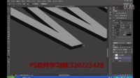 PS3D字体制作教程免费