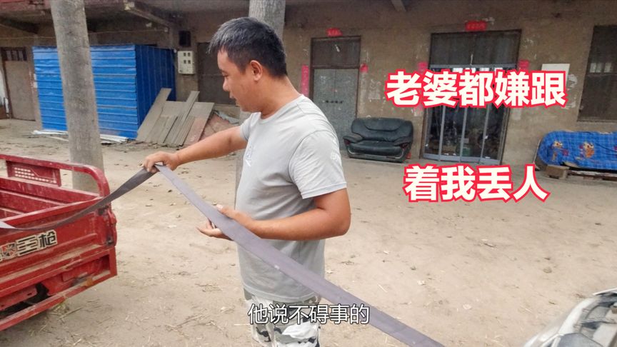 用电动三轮拖着五菱神车去维修,老婆说跟着你丢人