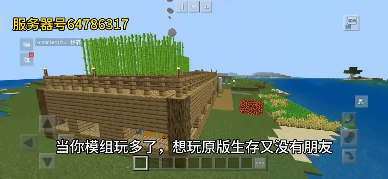 我的世界纯生存服务器推荐