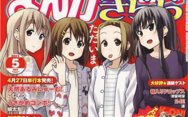 《轻音少女·大学篇·总集篇》之前发过零散的,现在补发个完整版的,...