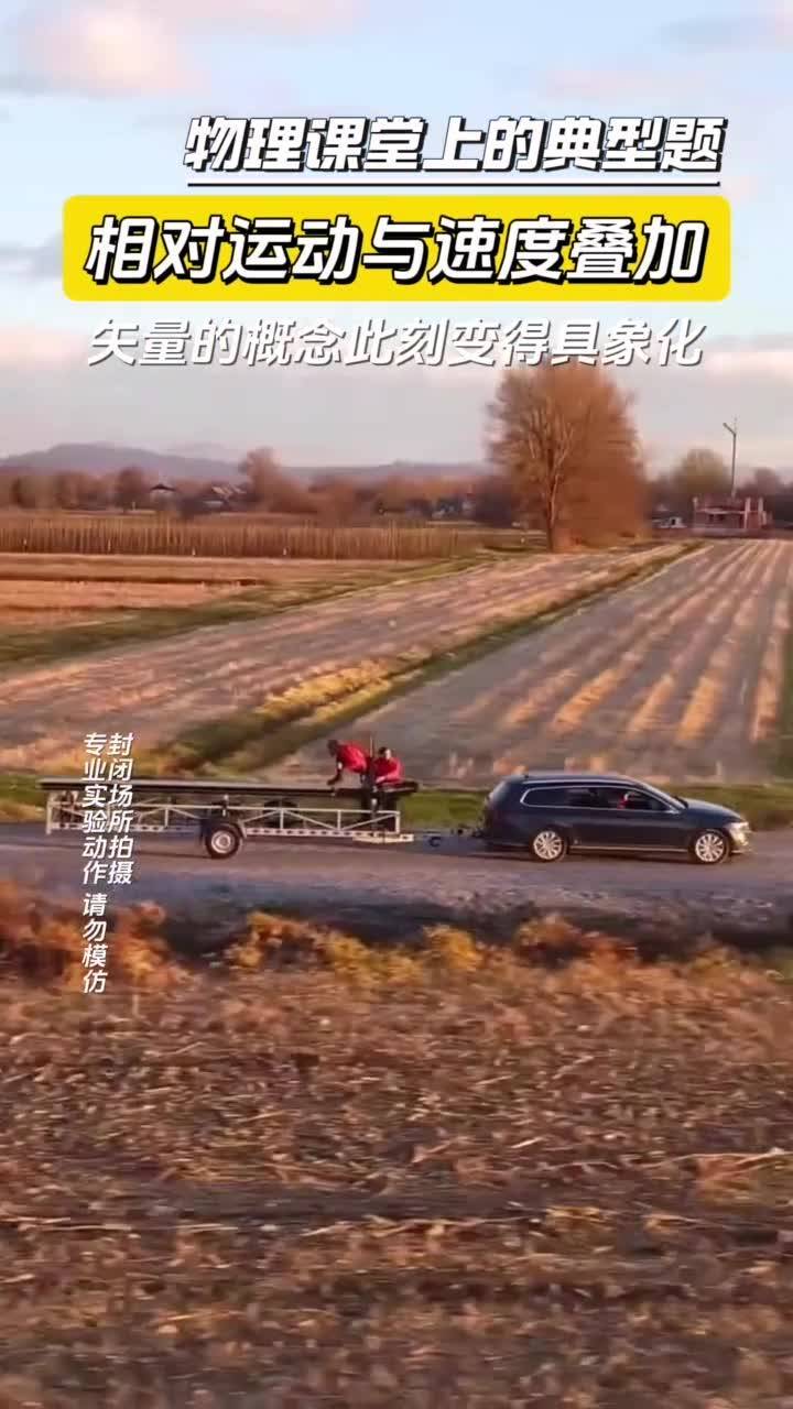 科普:如何理解速度是矢量这个概念