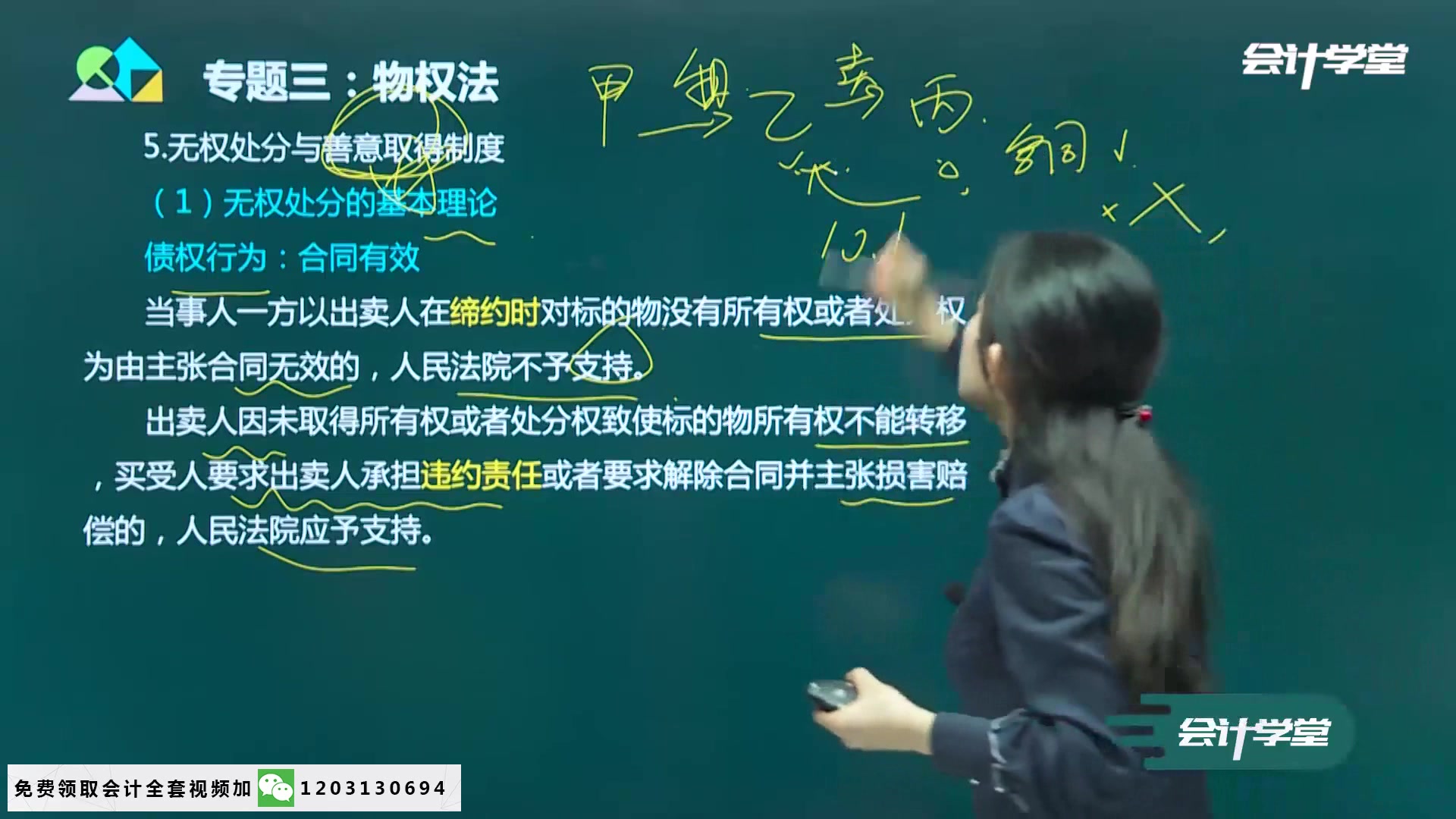 cpa经济法大纲_cpa经济法历年真题_cpa经济法教材目录