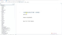 C语言必刷的100道经典习题 易道云编程