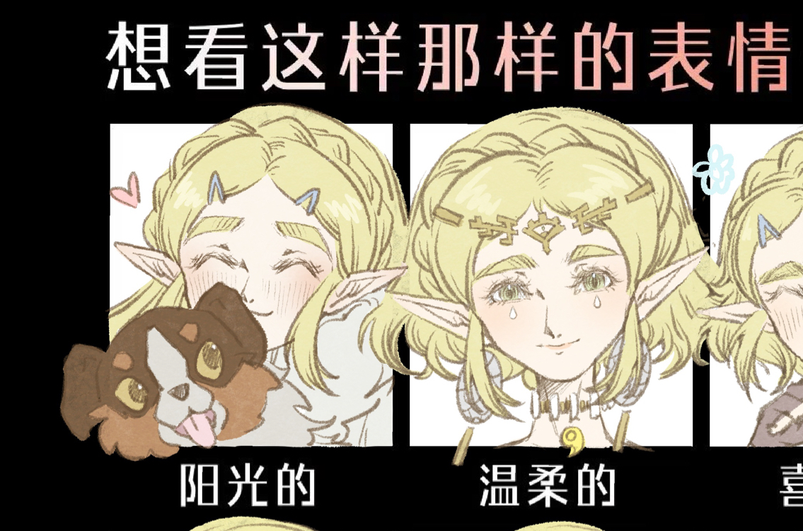 点击观看玻珠手搓八个塞尔达