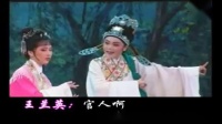 何文秀心连心王青版伴奏_标清(5102946)