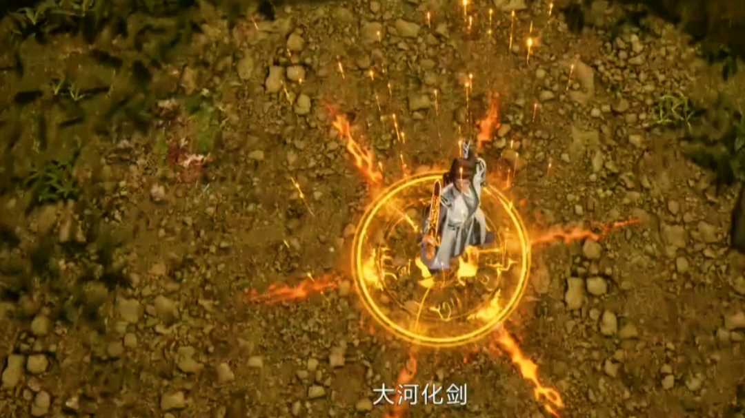 林峰武魂融合成功迎来天劫