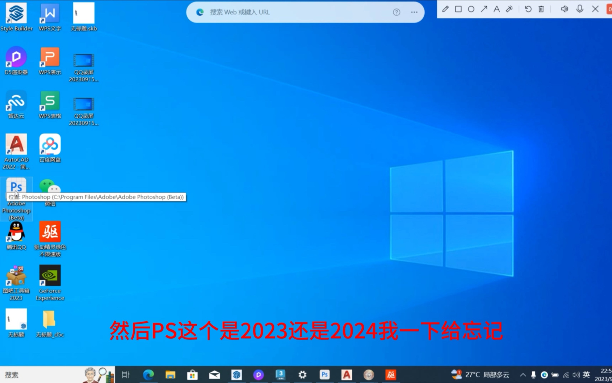 室内设计师定制win10封装系统,预装软件!免费发布!给室内设计师安装...
