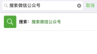 微信公众号快速涨粉, 这一招绝了! 4步完成, 让上千粉丝纷至沓来!