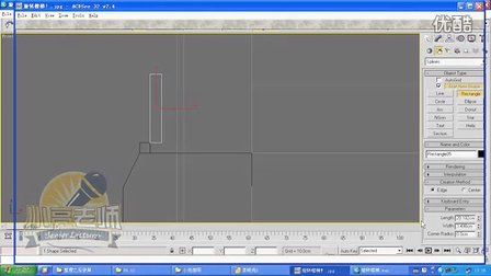 水晶石教育3dsmax【复杂模型建模系列教程(一)】旋转楼梯004:细部处理