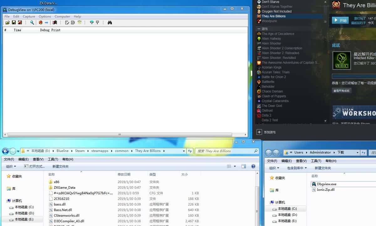亿万僵尸游戏密码 简单获取方法操作流程