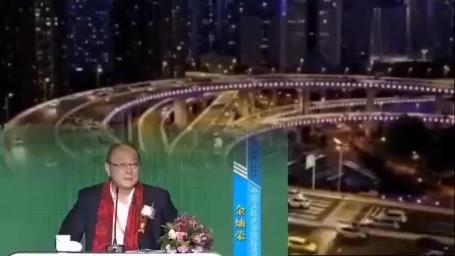 金灿荣讲述,洋务运动给中国工业化留下了种子