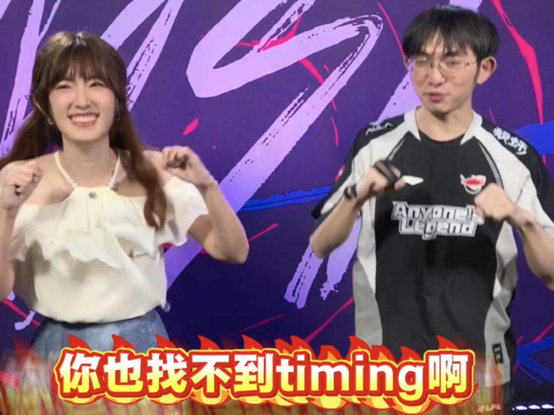 开跳,但找不到timing_游戏热门视频