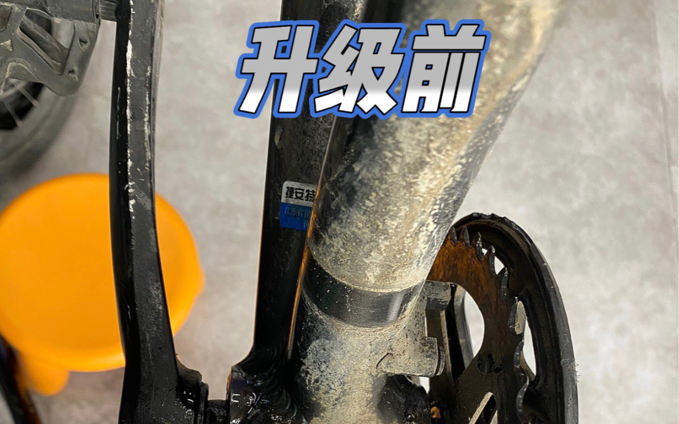 Giant 捷安特山地车升级中轴和牙盘捷安特 ATX610、ATX620、ATX...