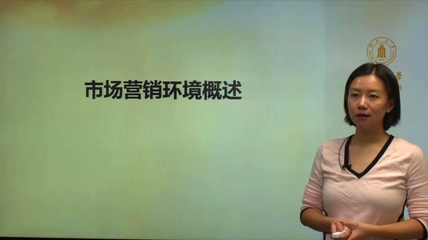 市场营销环境概述,从6个方面宏观的分析,确实直指重点,满满干货