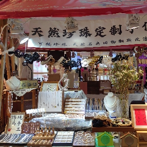 宣宣原创手工饰品 