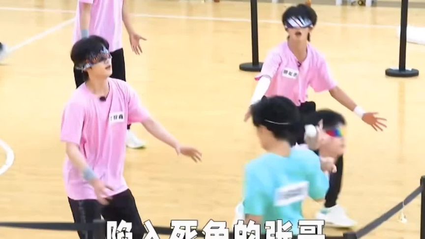 就是说蒙眼撕名牌真的要素过多#tf家族夏季运动会 #时代少年团