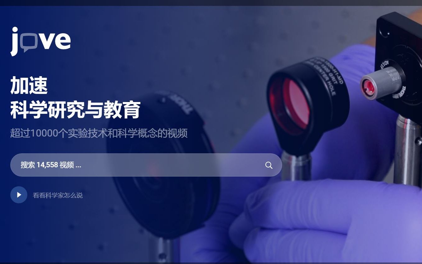 免疫组织化学和免疫细胞化学:通过光显微镜进行组织成像
