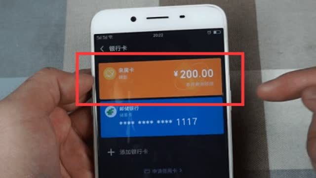 微零花在微信上怎么使用