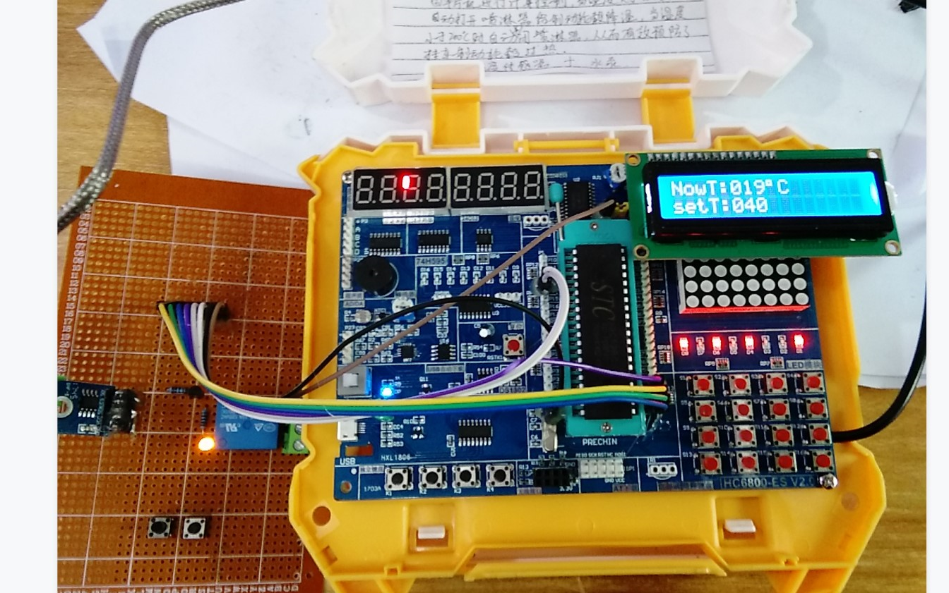 基于51单片机的智能热电偶工业锅炉温度控制恒温箱设计DIY开发板...