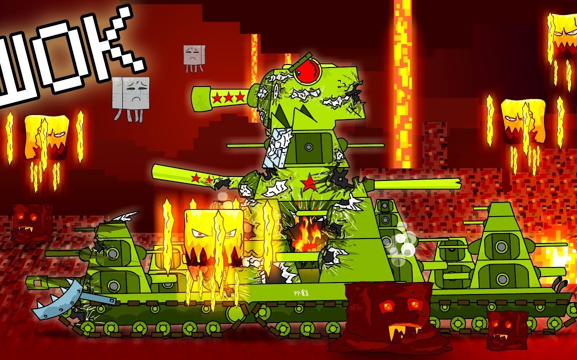 【坦克动画】KV-44勇闯下界#1(熟肉)【MC】