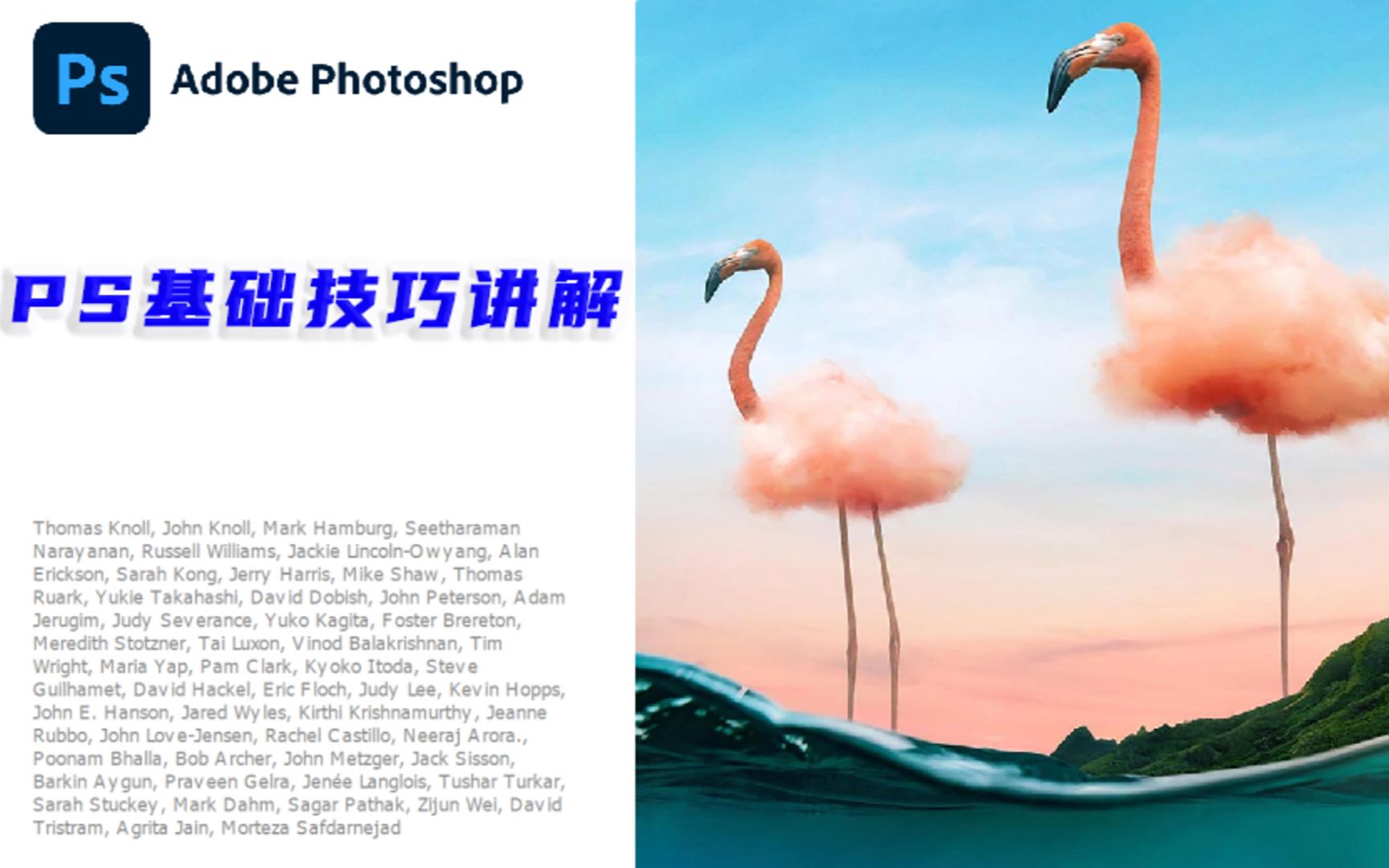 想用PS快速的制作出简单的3D效果字体 这样做 很简单